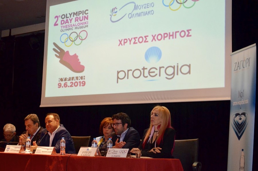 2ο “OLYMPIC DAY RUN” - ThessCulture