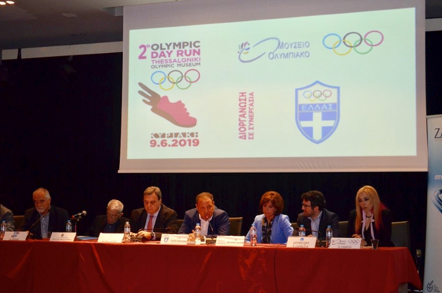 2ο “OLYMPIC DAY RUN” - ThessCulture