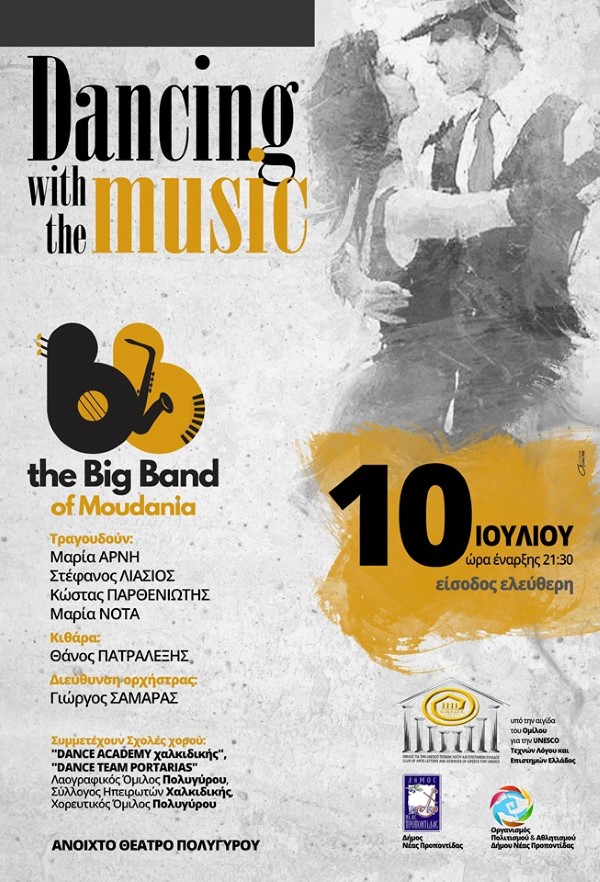 11ο ΦΕΣΤΙΒΑΛ ΔΗΜΟΥ ΠΟΛΥΓΥΡΟΥ ΚΑΛΟΚΑΙΡΙ ΤΕΧΝΗΣ ΚΑΙ ΠΟΛΙΤΙΣΜΟΥ 2019 ...