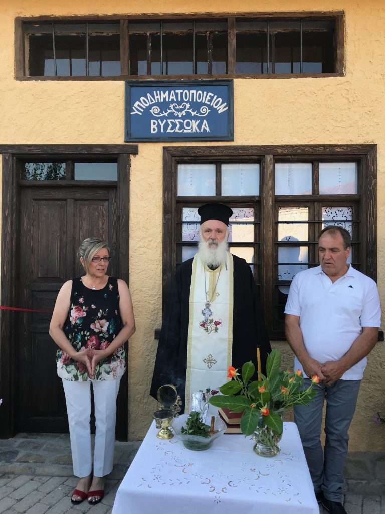 ΕΓΚΑΙΝΙΑΣΤΗΚΕ ΤΟ ΠΑΛΑΙΟ ΤΣΑΓΚΑΡΑΔΙΚΟ ΤΗΣ ΟΣΣΑΣ ΛΑΓΚΑΔΑ - ThessCulture