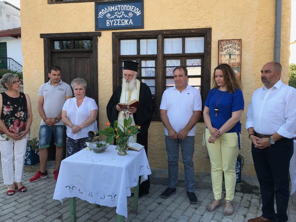 ΕΓΚΑΙΝΙΑΣΤΗΚΕ ΤΟ ΠΑΛΑΙΟ ΤΣΑΓΚΑΡΑΔΙΚΟ ΤΗΣ ΟΣΣΑΣ ΛΑΓΚΑΔΑ - ThessCulture