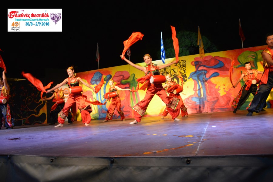 13 ΔΙΕΘΝΕΣ ΦΕΣΤΙΒΑΛ ΠΑΡΑΔΟΣΙΑΚΟΥ ΧΟΡΟΥ & ΜΟΥΣΙΚΗΣ στη Γεφυρα ...