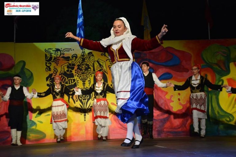 13 ΔΙΕΘΝΕΣ ΦΕΣΤΙΒΑΛ ΠΑΡΑΔΟΣΙΑΚΟΥ ΧΟΡΟΥ & ΜΟΥΣΙΚΗΣ στη Γεφυρα ...