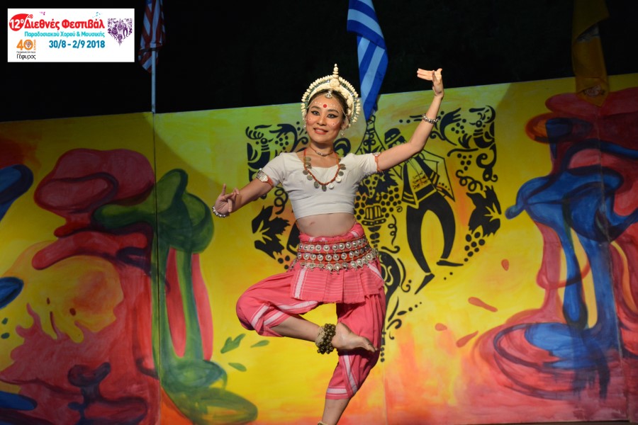 13 ΔΙΕΘΝΕΣ ΦΕΣΤΙΒΑΛ ΠΑΡΑΔΟΣΙΑΚΟΥ ΧΟΡΟΥ & ΜΟΥΣΙΚΗΣ στη Γεφυρα ...