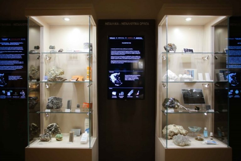 Η Εκθεση «Ορυκτα και Ανθρωπος» στο Αριστοτελειο Μουσειο Φυσικης ...