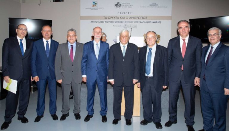 O Προεδρος της Δημοκρατιας, κ. Προκοπης Παυλοπουλος εγκαινιασε την ...