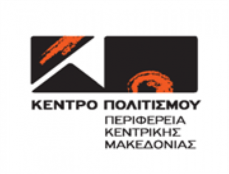 Σταματης Κραουνακης Συμφωνικη Ορχηστρα Δημου Θεσσαλονικης «…. με ...
