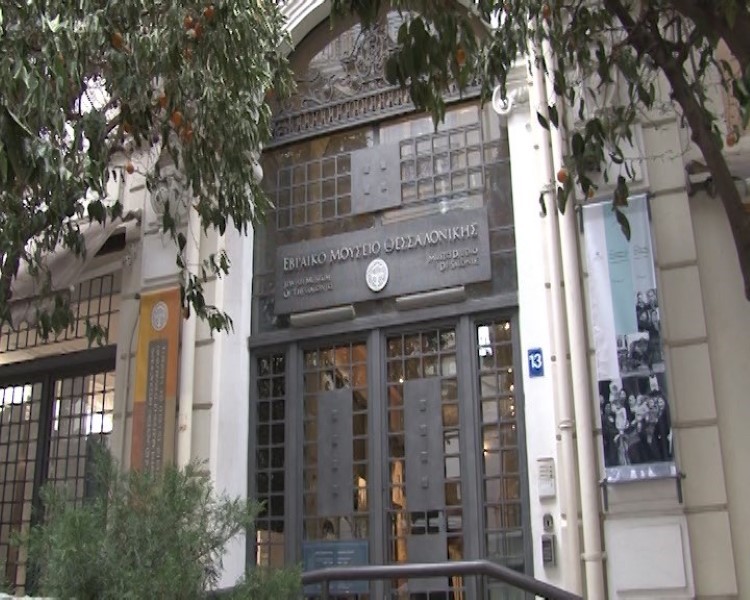 Το Εβραϊκο Μουσειο Θεσσαλονικης στην Tv100 - ThessCulture