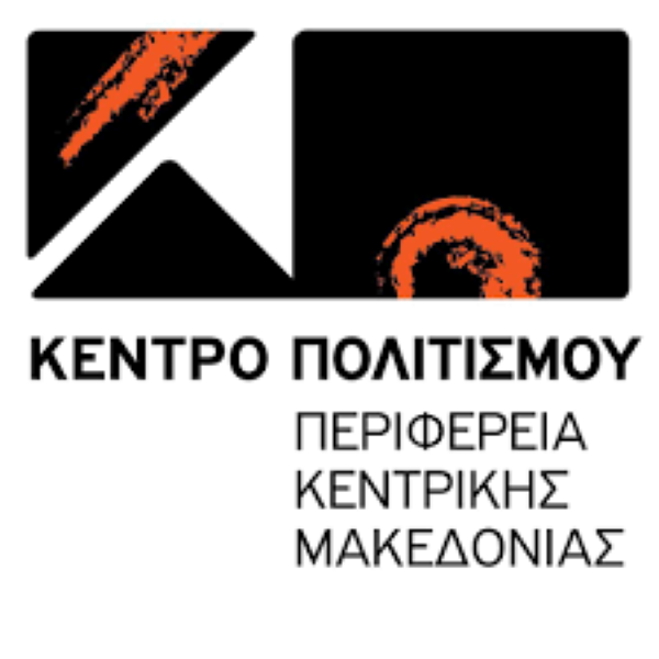 Διαγωνισμος ποιησης με θεμα: "Οποιος ελευθερα συλλογαται, συλλογαται ...