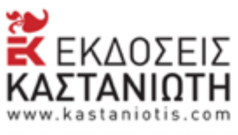 Μαρια Κουγιουμτζη «Νυχτες πυρετου» - Η ερωτικη ιστορια δυο ανθρωπων και ...
