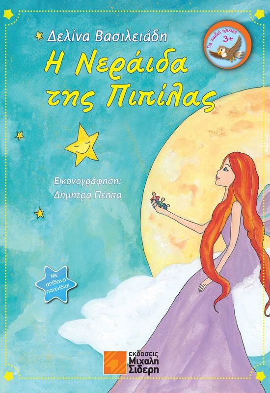 ThessCulture – Η Τέχνη αλλιώς