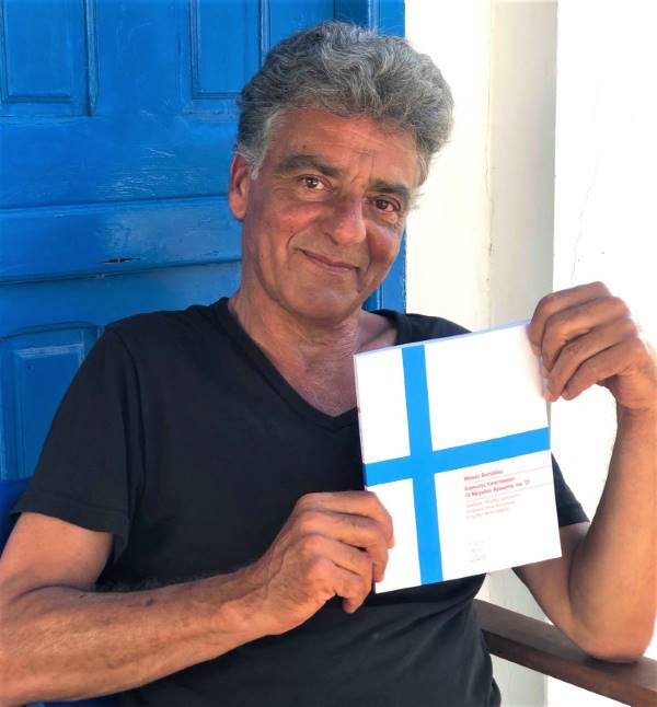 Το βιβλιο του Μηνα Βιντιαδη Κασιωτες Καπεταναιοι την Παρασκευη 10 ...