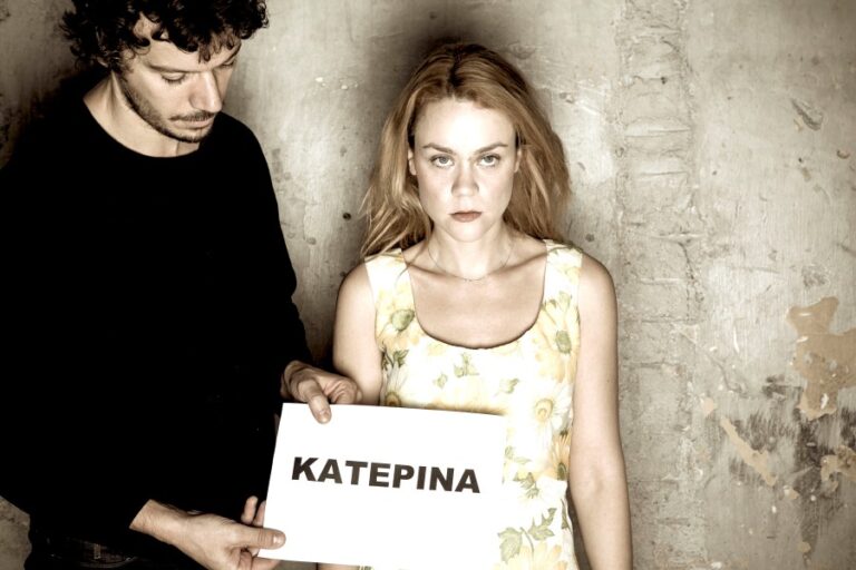 Η ΚΑΤΕΡΙΝΑ ΜΕ ΤΗΝ ΛΕΝΑ ΠΑΠΑΛΗΓΟΥΡΑ ΣΤΟ ΘΕΑΤΡΟ ΑΥΛΑΙΑ 21,22 & 23 ...