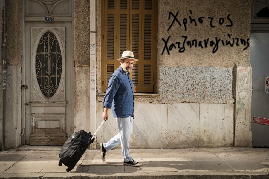 " Αυτος, ο αλλος και το Παντελονι του " του Ιακωβου Καμπανελλη με τον ...
