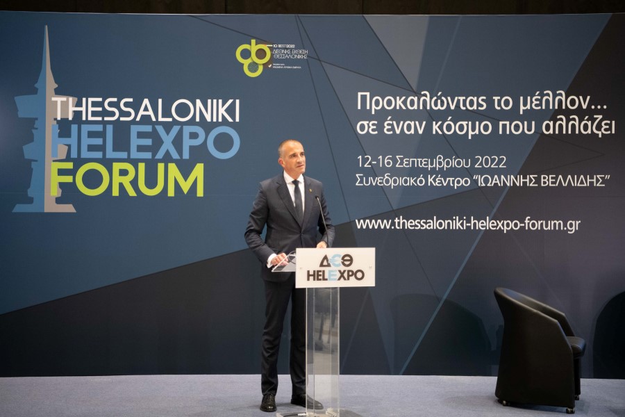 THESSALONIKI HELEXPO FORUM-ΕΛΛΗΝΟ-ΑΜΕΡΙΚΑΝΙΚΟ ΕΜΠΟΡΙΚΟ ΕΠΙΜΕΛΗΤΗΡΙΟ ...