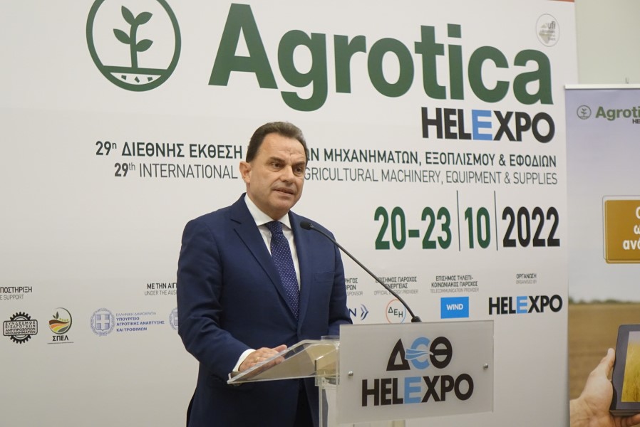 ΓΙΟΡΤΗ ΤΟΥ ΠΡΩΤΟΓΕΝΟΥΣ ΤΟΜΕΑ Η AGROTICA-ΕΓΚΑΙΝΙΑΣΤΗΚΕ Η 29η ΔΙΟΡΓΑΝΩΣΗ ...