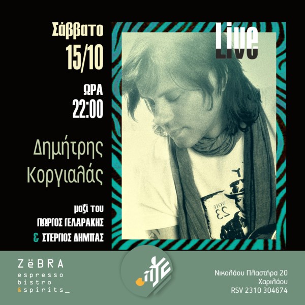 ΔΗΜΗΤΡΗΣ ΚΟΡΓΙΑΛΑΣ Live - ZëBRA espresso bistro & spirits - ΣΑββατο 15 ...