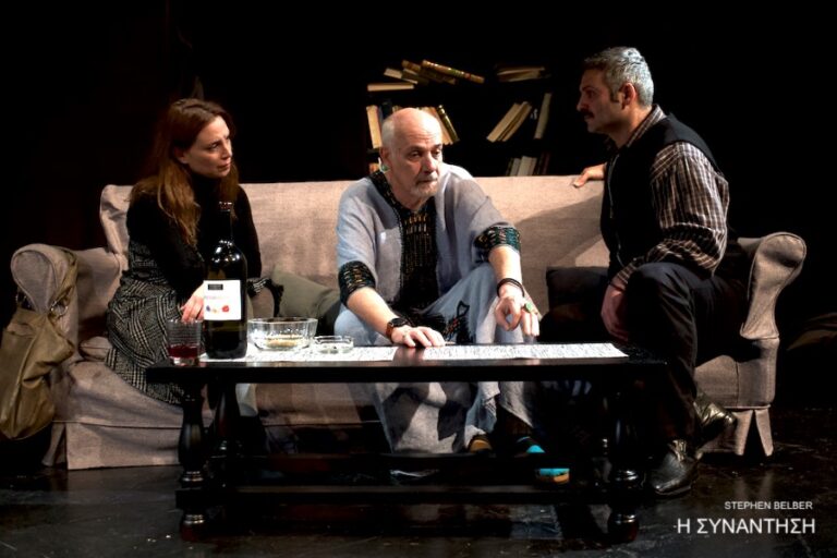 ΚΡΙΤΙΚΗ ΓΙΑ ΤΗΝ ΠΑΡΑΣΤΑΣΗ "Η ΣΥΝΑΝΤΗΣΗ" ΣΕ ΣΚΗΝΟΘΕΣΙΑ Γ.ΚΙΜΟΥΛΗ ΣΤΟ ...