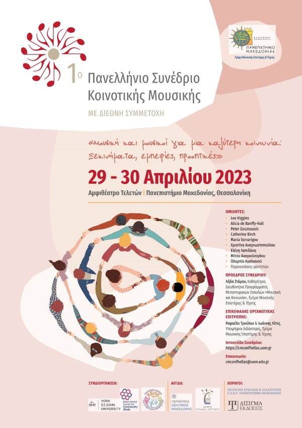 1 ΠΑΝΕΛΛΗΝΙΟ ΣΥΝΕΔΡΙΟ ΚΟΙΝΟΤΙΚΗΣ ΜΟΥΣΙΚΗΣ - ΚΕΝΤΡΙΚΟΙ ΟΜΙΛΗΤΕΣ ΣΤΟ ...