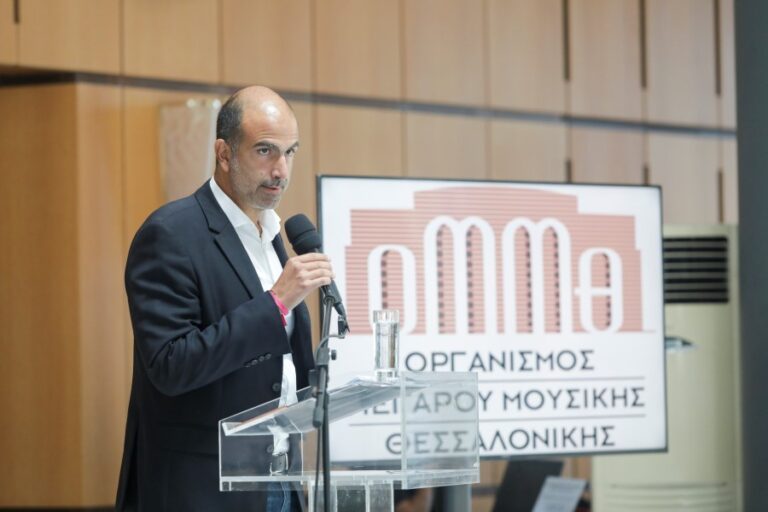 ΜΕΓΑΡΟ ΜΟΥΣΙΚΗΣ ΘΕΣΣΑΛΟΝΙΚΗΣ - ΠΡΟΓΡΑΜΜΑ ΣΕΠΤΕΜΒΡΙΟΥ - ΔΕΚΕΜΒΡΙΟΥ 2023 ...