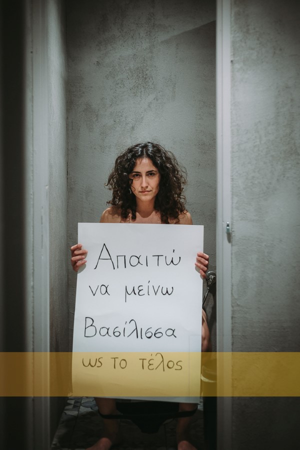 ΕΚΚΕΝΩΣΗ ΤΟΥ ΔΗΜΗΤΡΗ ΔΗΜΗΤΡΙΑΔΗ ΣΤΟ ΘΕΑΤΡΟ ARTBOX FARGANI 27 ΚΑΙ 28 ...