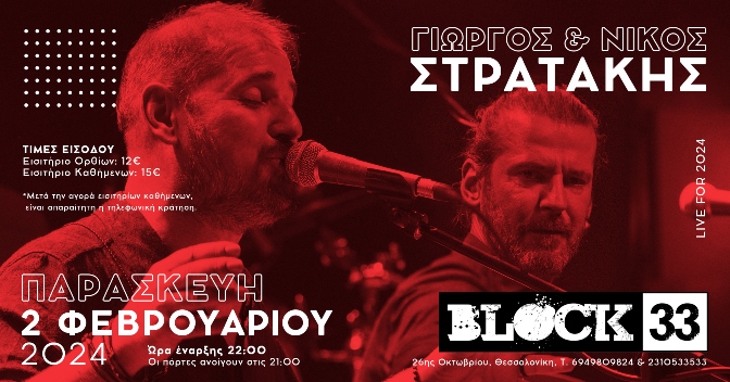 ΔΙΑΤΟΜΙΚΗ ΕΚΘΕΣΗ ΖΩΓΡΑΦΙΚΗΣ ΓΙΑΝΝΗ ΒΑΚΙΡΤΖΗ -ΜΑΡΙΑΣ ΧΑΝΤΖΟΠΟΥΛΟΥ ...